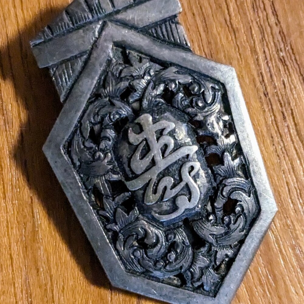 Vintage Chinese Longevity Symbol (Shu) - Art Deco Asi… - Gem